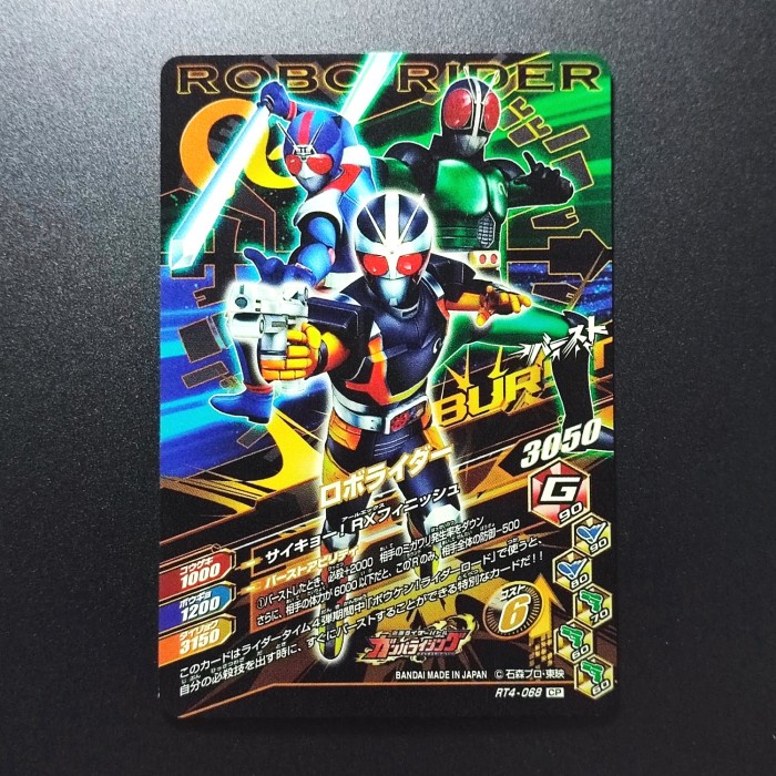 Jual kamen rider black rx robo rider holo gold card ganbarizing rt4-068 ...