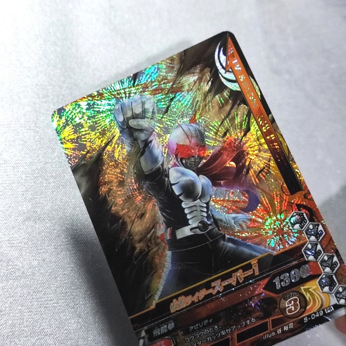 Jual kamen rider super one hologram gold foil card ganbarizing 5-049 sr ...