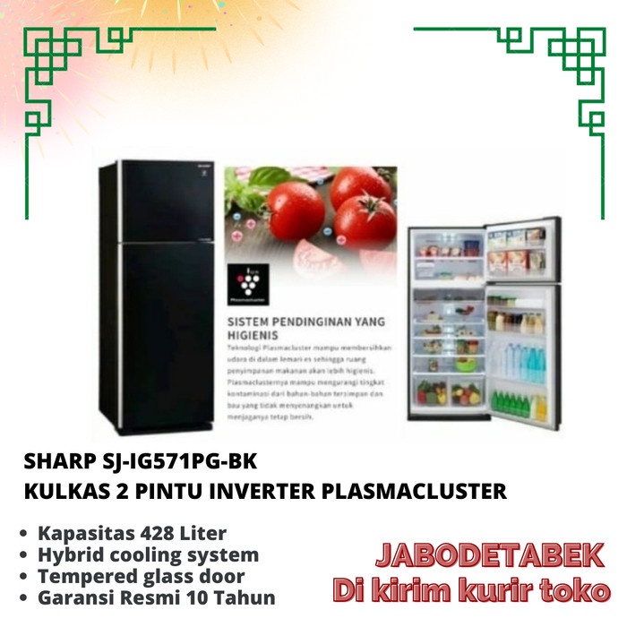 Jual KULKAS SHARP SJ-IG571PG-BK J-TECH INVERTER+PLASMACLUSTER 428 LITER | Shopee Indonesia