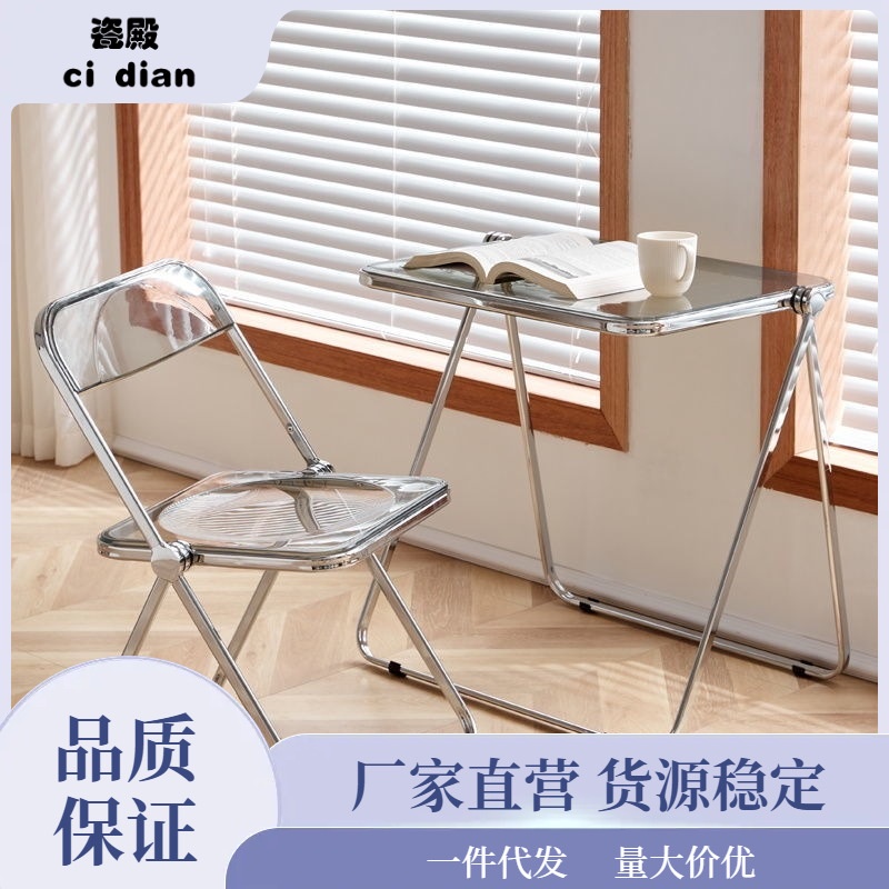 Jual Meja Lipat Transparan Antik Akrilik, Subnet Angin Merah Rumah ...