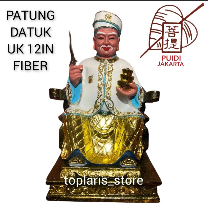 Jual Patung Datuk Kong Fiber New KUNING / PUTIH / HITAM 12IN | Shopee ...