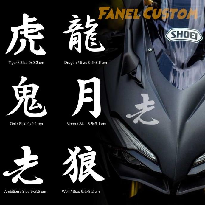 Jual Sticker Kanji JAPAN Body Motor FILOSOFI Cutting Stiker motor mobil | Shopee Indonesia