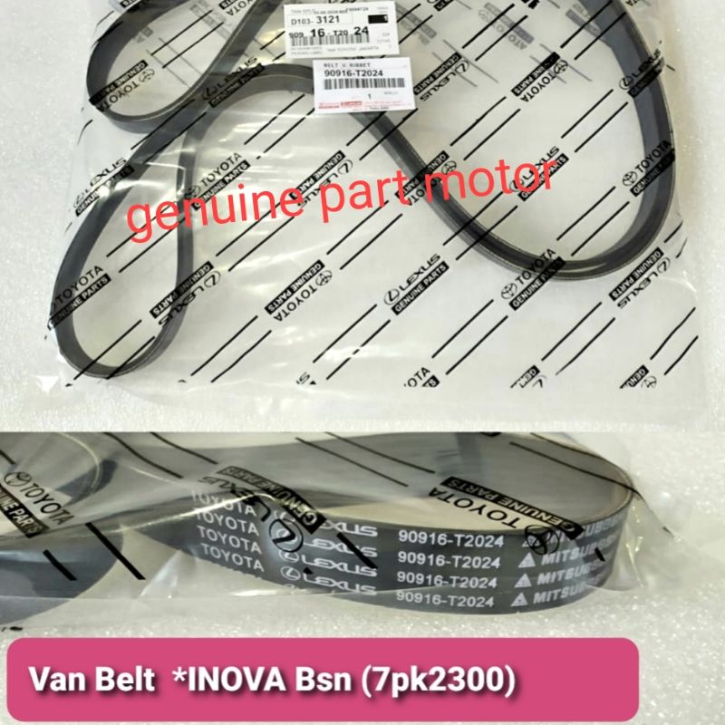 Jual VAN BELT FAN BELT (7PK 2300) INOVA INNOVA BENSIN (90916-T2024) | Shopee Indonesia