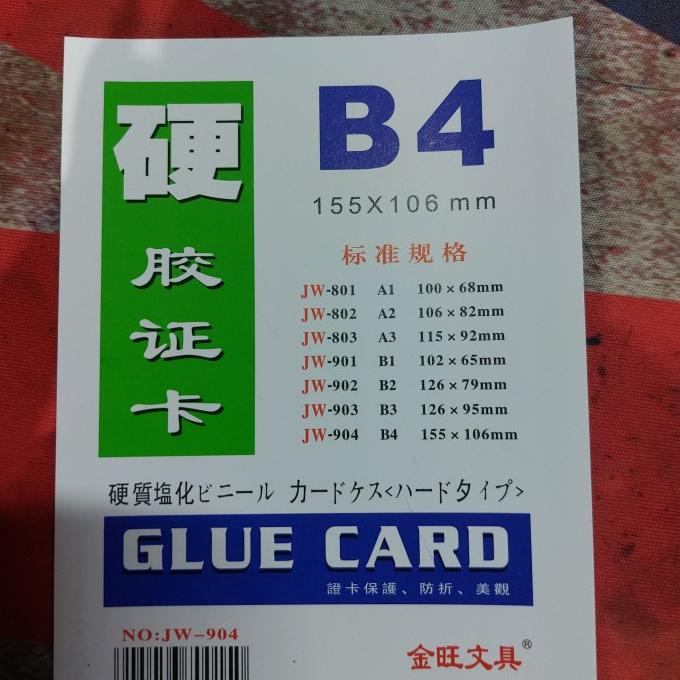 Jual Plastik ID card / Name Tag / Card Case B4 MIKA TEBAL | Shopee ...