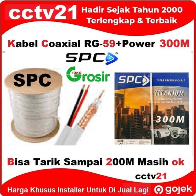 Jual KABEL COAXIAL CCTV SPC RG59 PLUS POWER 300M / 300 Meter | Shopee ...