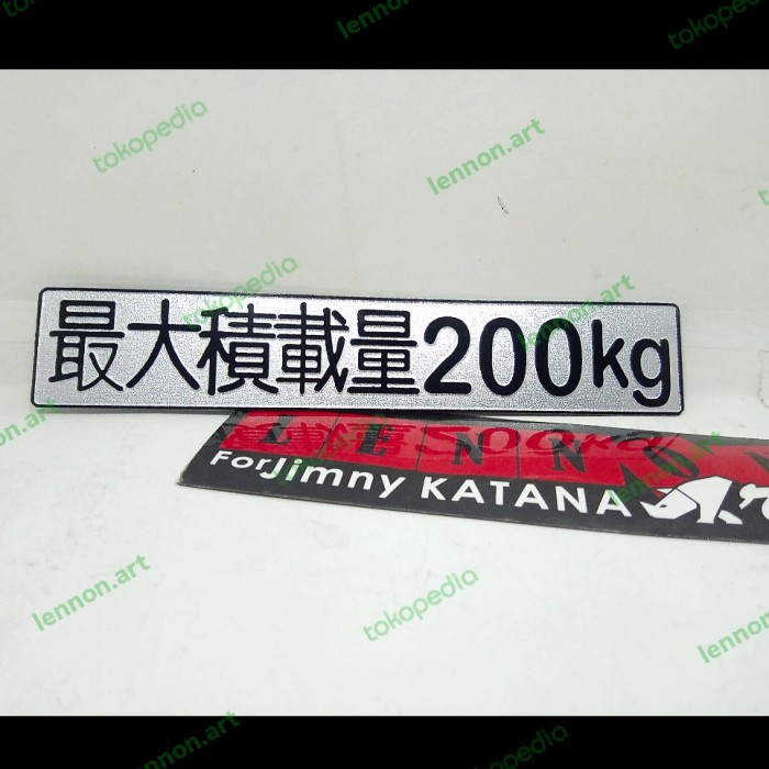 Jual Emblem Plat Jdm Maximum Load Capacity Sj410 Jimny Katana | Shopee ...