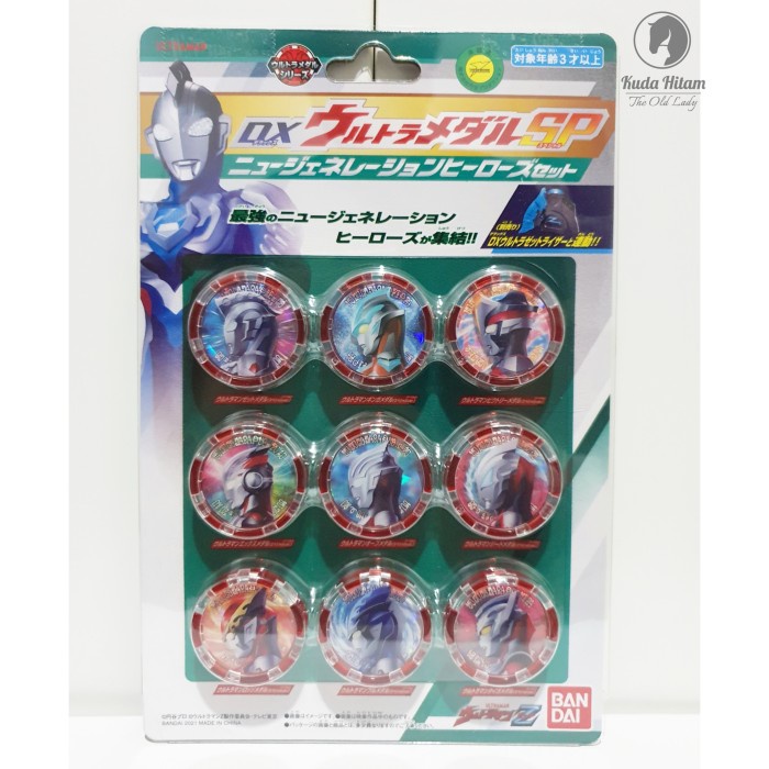 Jual Baru Bandai Ultraman Z Dx Ultra Medal Sp New Generation Heroes Set ...