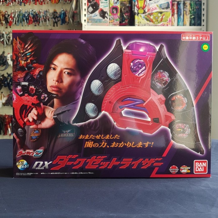 Jual Baru Bandai Ultraman Dx Dark Z Riser Terbatas | Shopee Indonesia