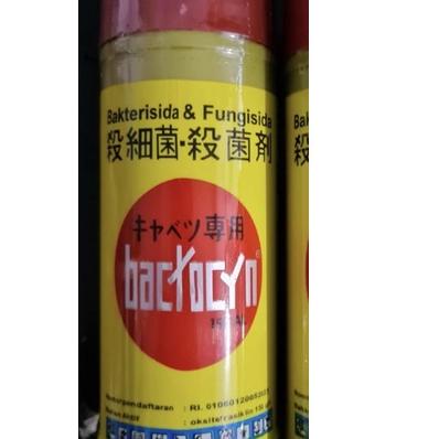 Jual Fungisida dan Bakterisida BACTOCYN - 200 ml | Shopee Indonesia