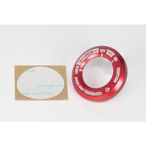 Jual Main Switch Cover Sp Takegawa Honda Monkey 125 Color:Red Kode ...