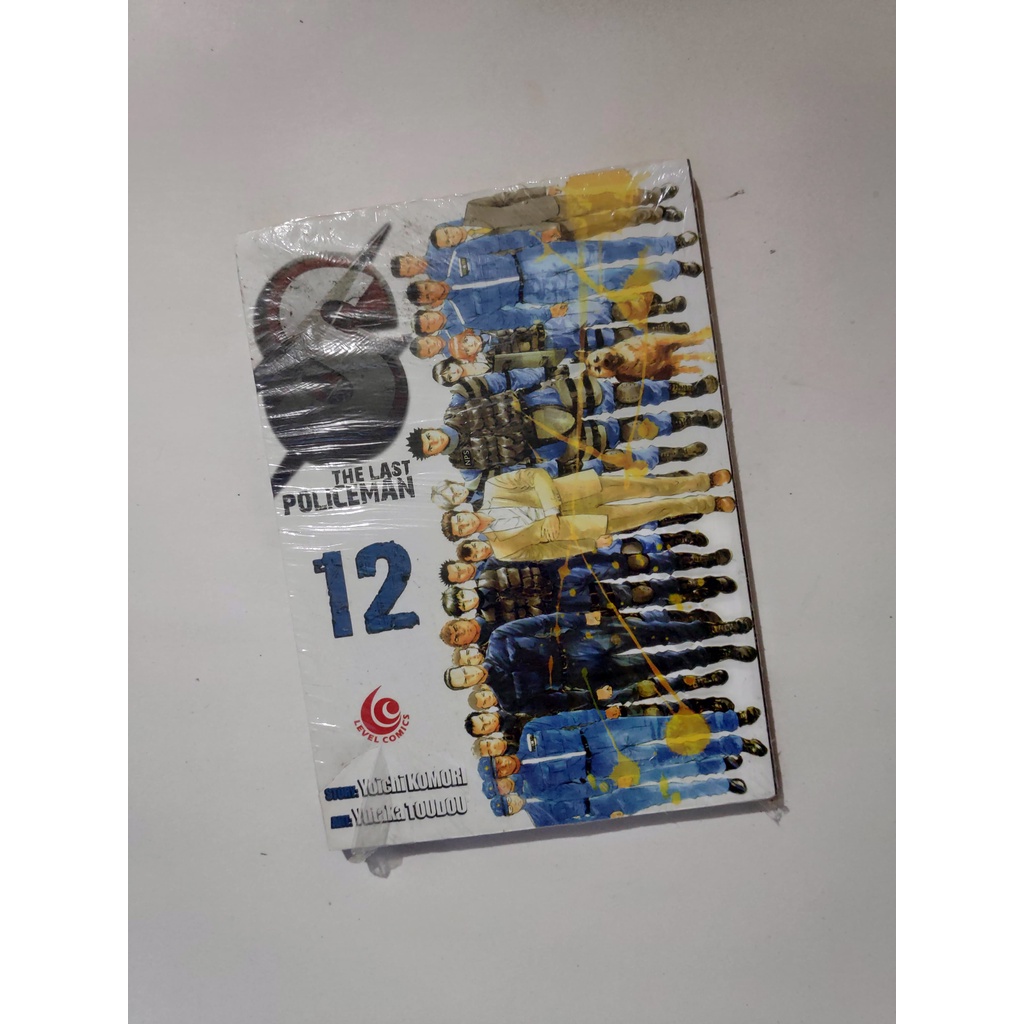 Jual Komik S The Last Policeman 12 Segel | Shopee Indonesia