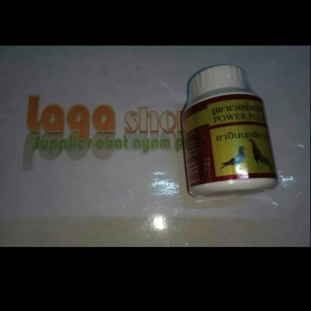 Jual powerplus obat vitamin ayam burung merpati doping power plus ...