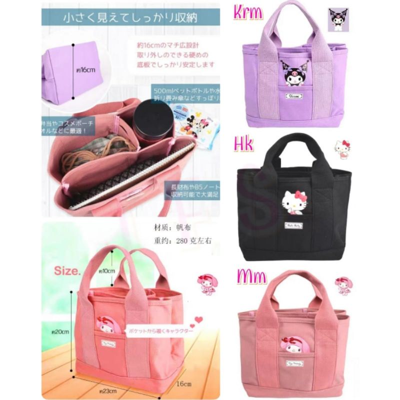 Jual CL Tas tenteng sekat Kuromi My Melody Hello Kitty kanvas | Shopee ...