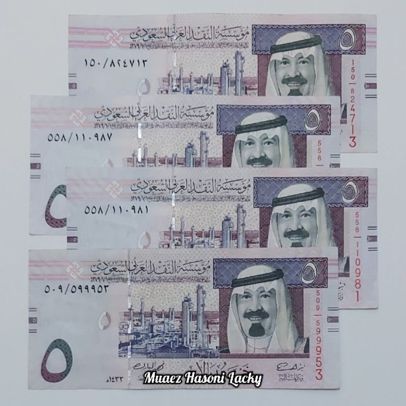 Jual Koleksi Saudi Arabia Riyal Pecahan 5 Riyal Kuno | Shopee Indonesia