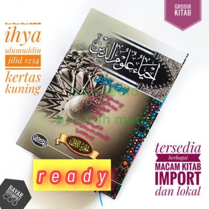Jual Ihya ulumuddin 4 jilid original kitab ihya ulumidin haromain ...