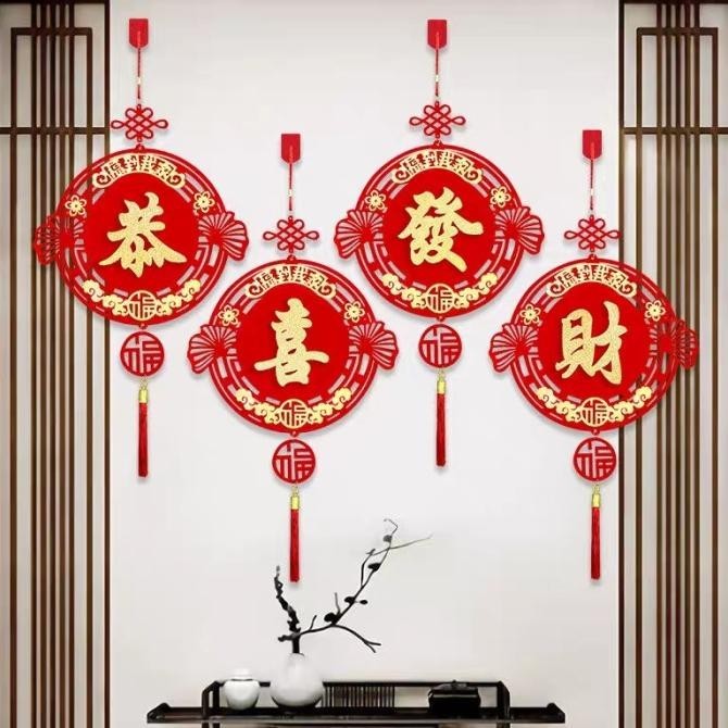 Jual (TERBARU)Hiasan Gantungan Imlek 2024/Ornamen Imlek (1Set Isi 4 ...