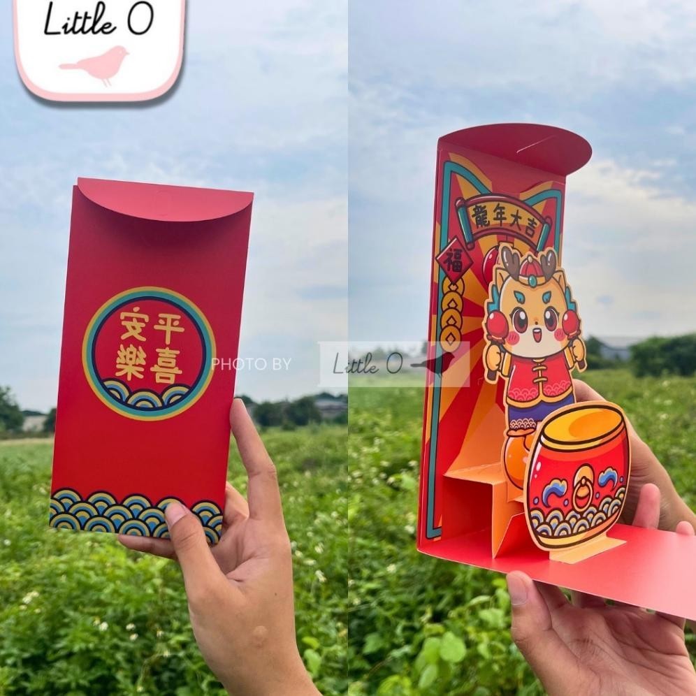 Jual Terlaris Angpao 3D Imlek 2024 Pop Up Angpao 3D Premium Imlek ...