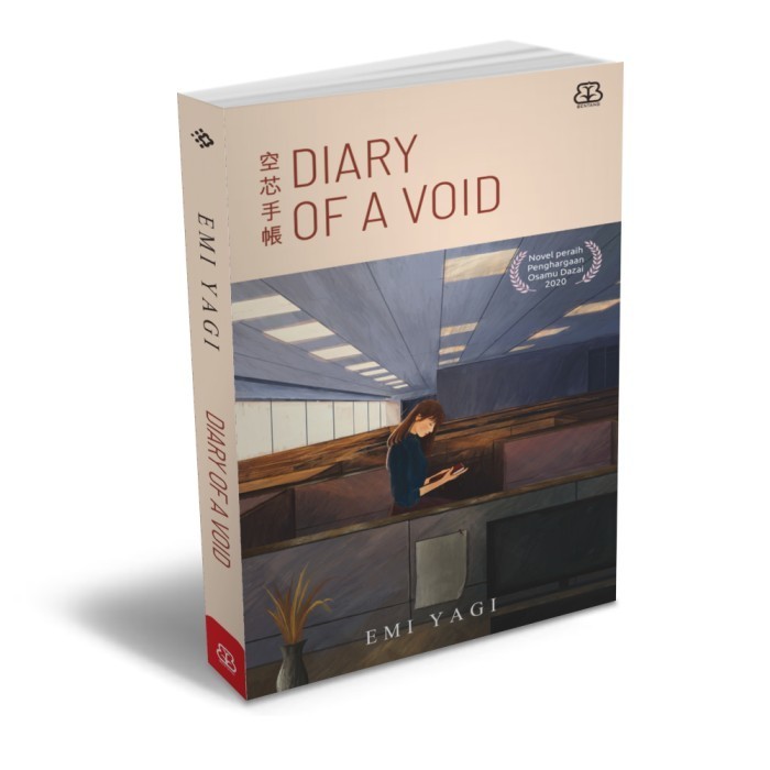 Jual Buku Novel : Diary of a Void - Emi Yagi | Shopee Indonesia
