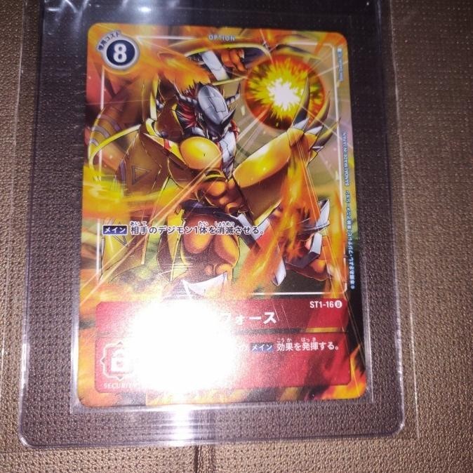 Jual Kartu Digimon Card Game ST1 Gaia Force PB01 Exclusive Wargreymon ...