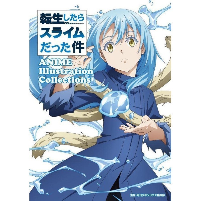 Jual Kinokuniya Indonesia - Tensura Anime Irasuto Korekushon ...
