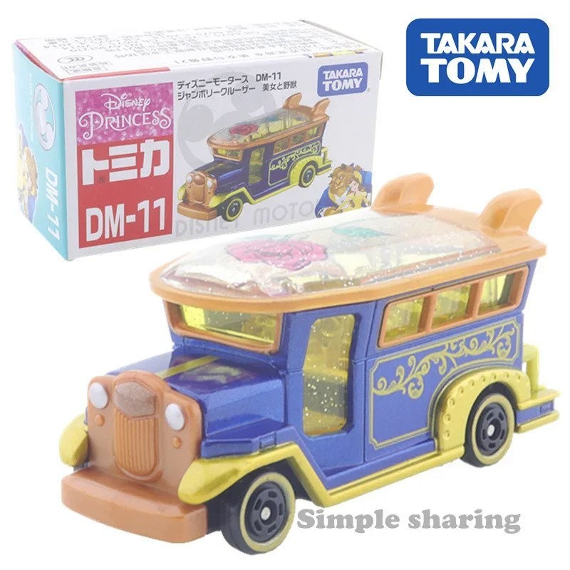 Jual Takara Tomy Tomica Motor Disney DM-11 Jamboree Cruiser Beauty And The Beast Car Kendaraan ...