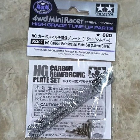 Jual Tamiya 95307 HG Carbon Reinforcing Plate Set 1,5mm Silver | Shopee ...
