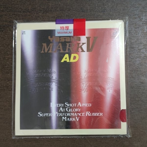 Jual YASAKA MARK V AD RUBBER KARET BAT PING PONG TENIS MEJA | Shopee Indonesia