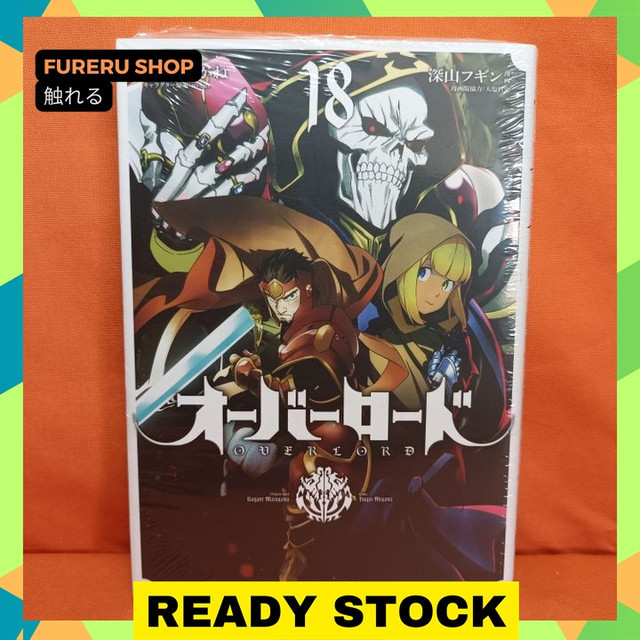 Jual Kadokawa Ace Manga Overlord 18 - Maruyama Kugane | Shopee Indonesia