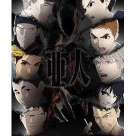 Jual ANIME - Ajin Season 2 - // SERIAL FILM ANIME SUB INDO | Shopee ...