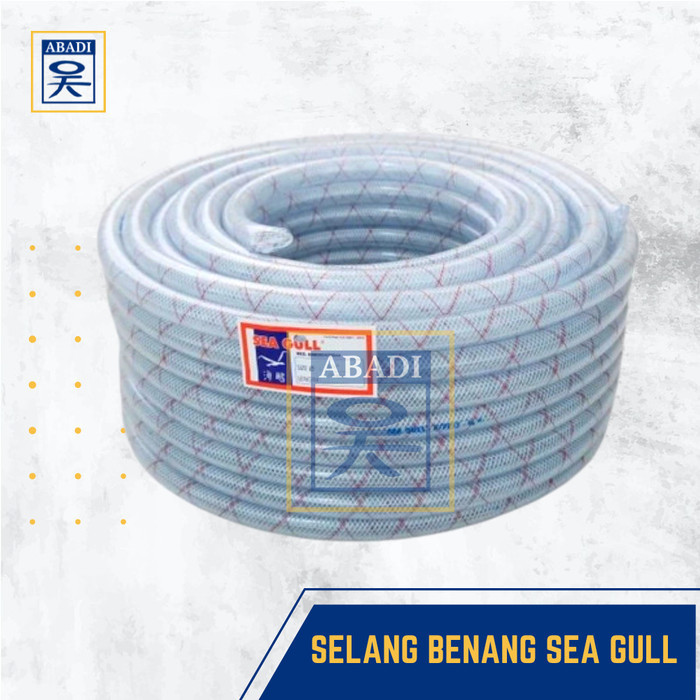 Jual *$*$*$*$] SELANG BENANG PER METER 5/16 INCH X 100 M SEA GULL | Shopee Indonesia