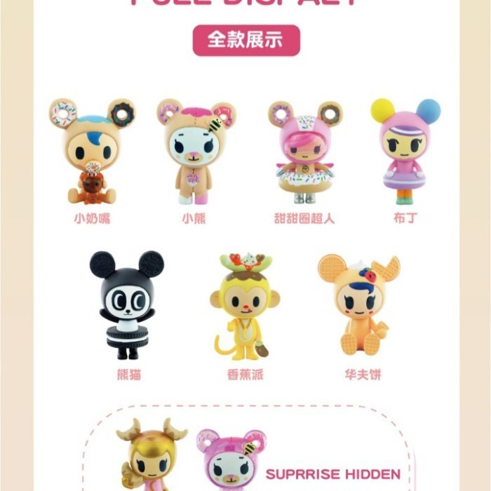 Jual Blink Box Tokidoki - Miniso Tokidoki Donut Season 3 Figure Model ...