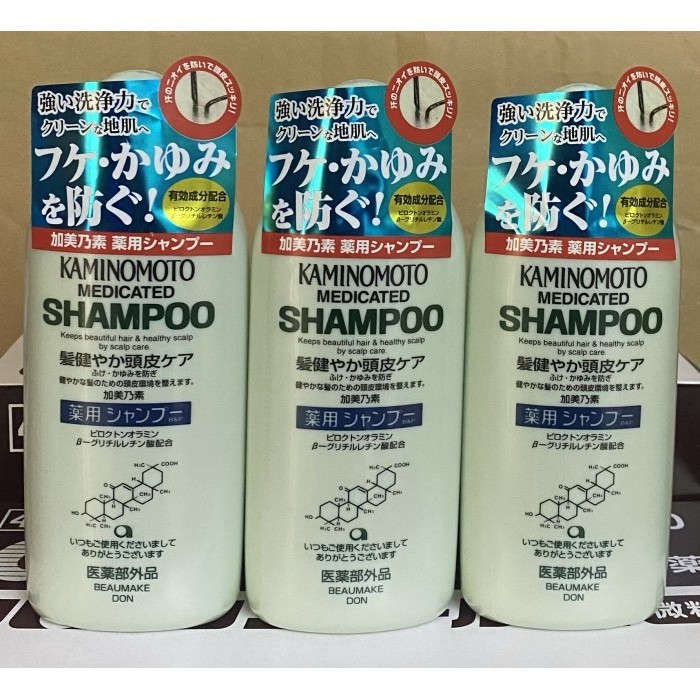 Jual DISKON!!! KAMINOMOTO MEDICATED SHAMPOO CONDITIONER SCALP CARE ...