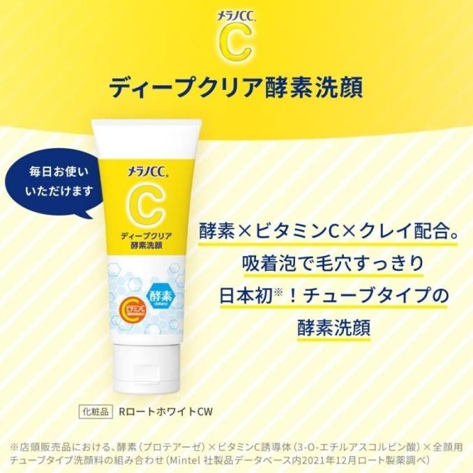 Jual Rohto Melano CC Deep Clear Enzyme Cleanser | Shopee Indonesia