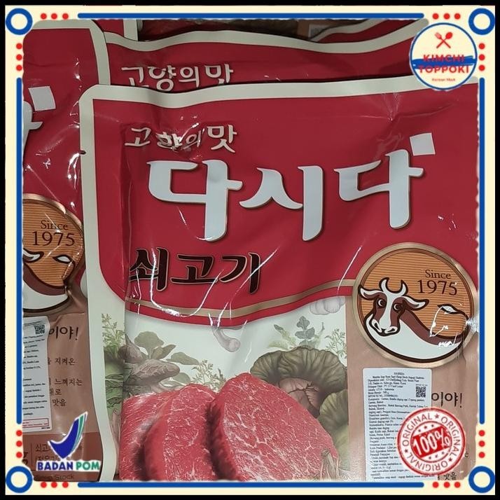 Jual Cj Sogogi Dashida Beef Soup Stock- Bumbu Kaldu Sapi 500 Gram ...