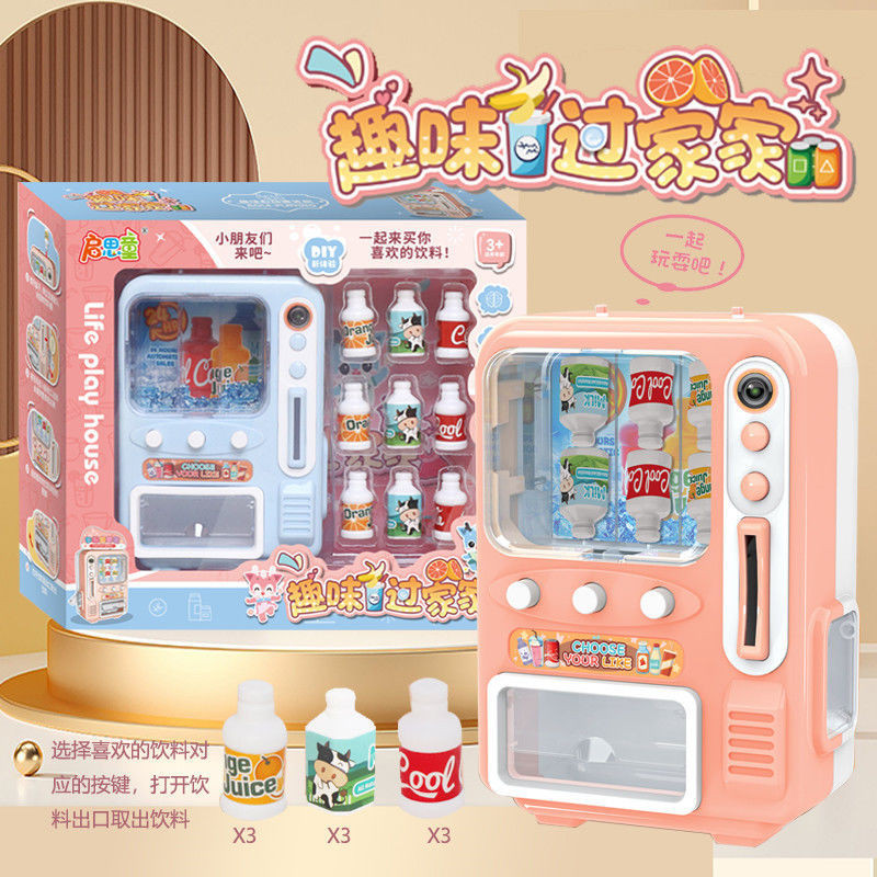 Jual Fun Vending Machine Children Play House Simulation Coin-Operated ...