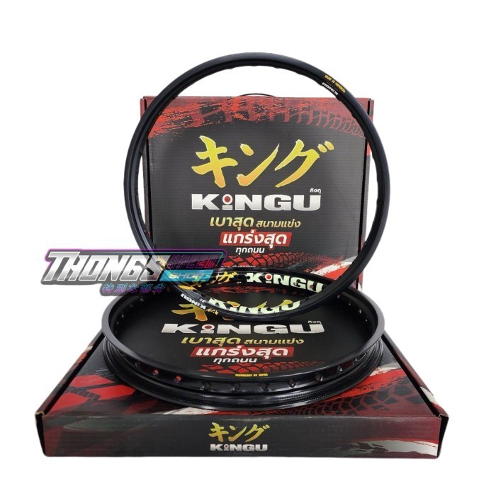 Jual Velg Kingu Karbon Original Thailand Ring 17 18 | Shopee Indonesia