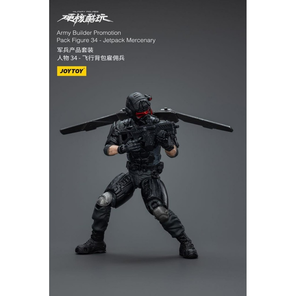 Jual JT1538 Army Builder Promotion Pack Figure 34 -Jetpack Mercenary ...