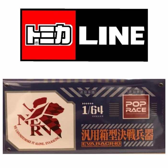 Jual MUST HAVE!! POP RACE AUDI EVA BLUE TERBARU | Shopee Indonesia