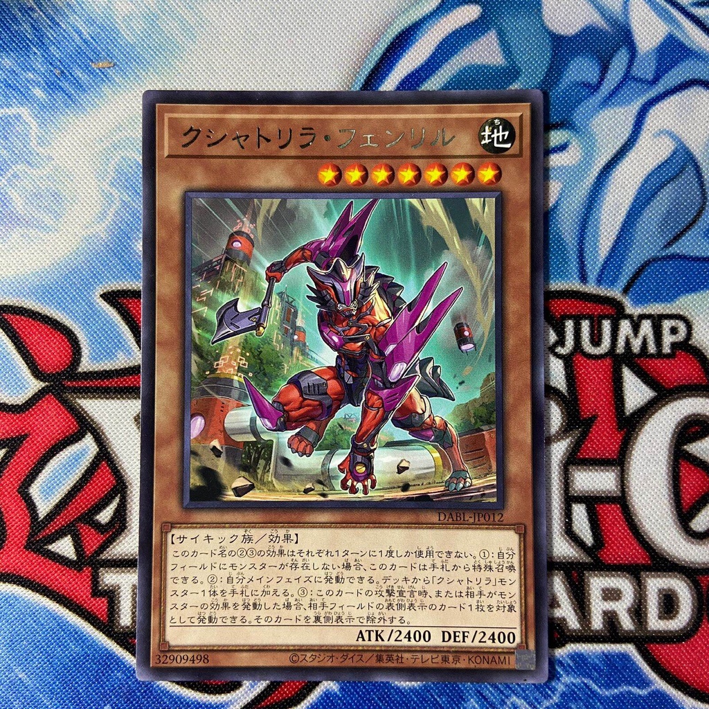 Jual yugioh OCG Kashtira Fenrir DABL-JP012 rare original | Shopee Indonesia
