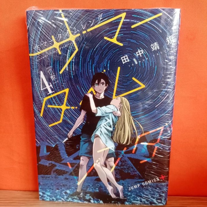 Jual PROMO!!! SHUEISHA JUMP COMICS MANGA SUMMERTIME RENDER 4 - TANAKA ...