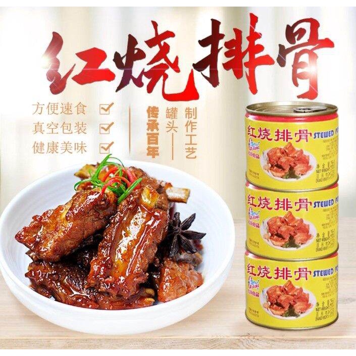 Jual Gulong Stewed Pork Sliced / Chops Daging Iga Babi / Iris Pai Kut ...