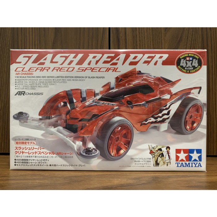 Jual Tamiya slash reaper clear red special | Shopee Indonesia