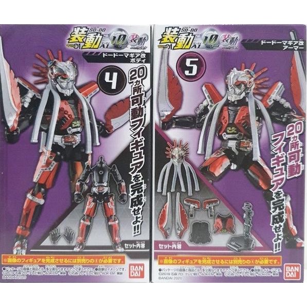 Jual Bandai So-Do Kamen Rider Zero-One AI 10 Dodo Magia Kai Sodo Figure ...