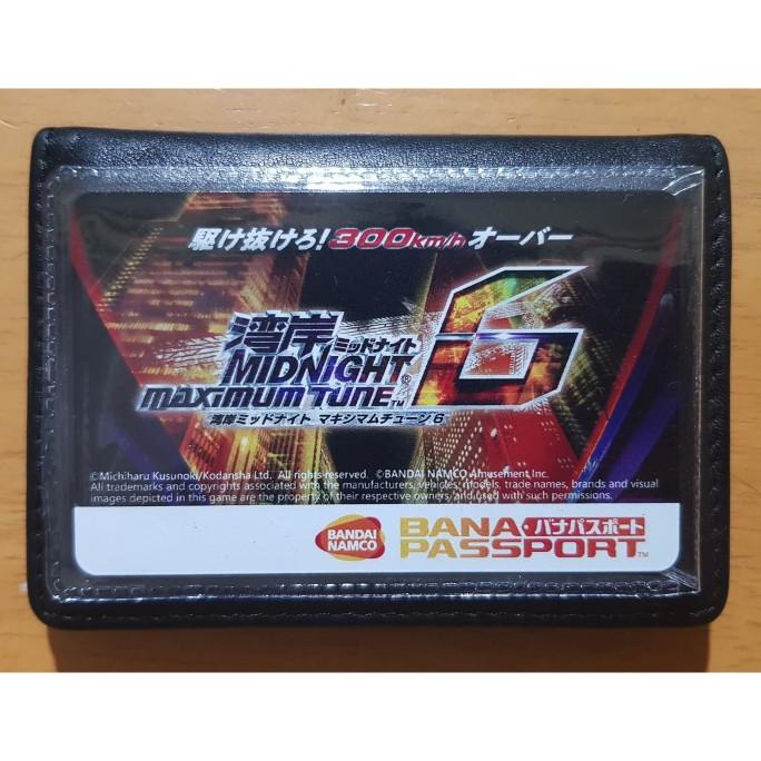 Jual Banapassport UNREGISTERED WMMT 6 - LIMITED EDITION | Shopee Indonesia