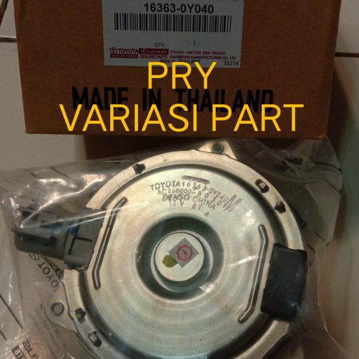 Jual New Motor Fan Radiator Toyota All New Vios/Yaris 16363-0Y040 ...