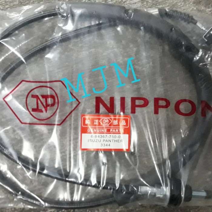 Jual New Kabel Kopling Panther Kode Ma035 | Shopee Indonesia