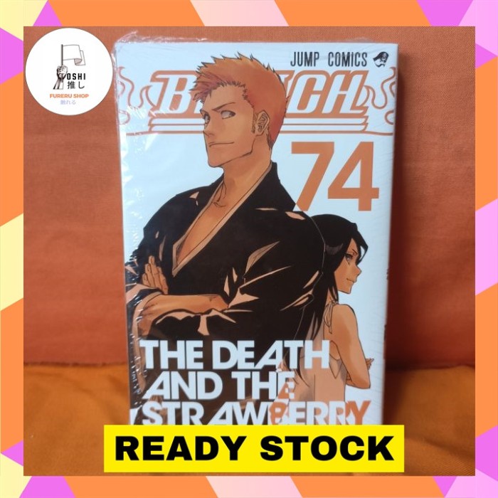 Jual MUST HAVE!! SHUEISHA MANGA BLEACH 74 - KUBO TITE TERBARU | Shopee Indonesia