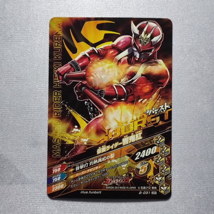 Jual kamen rider hibiki hologram gold foil card ganbarizing 2-031 sr ...