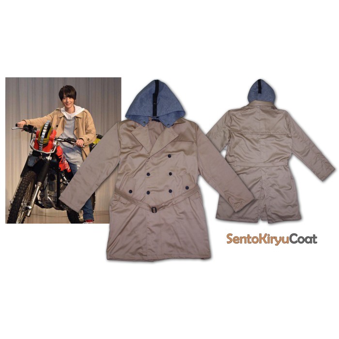 Jual Sento Kiryu Coat | Shopee Indonesia