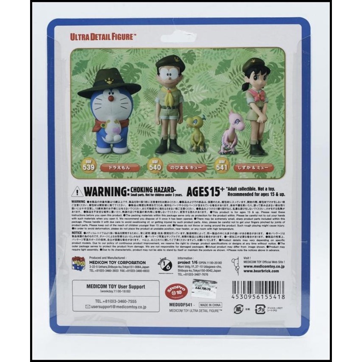 Jual GRATIS ONGKIR UDF DORAEMON SHIZUKA MYU DINOSAUR NOBITA 541 ULTRA ...